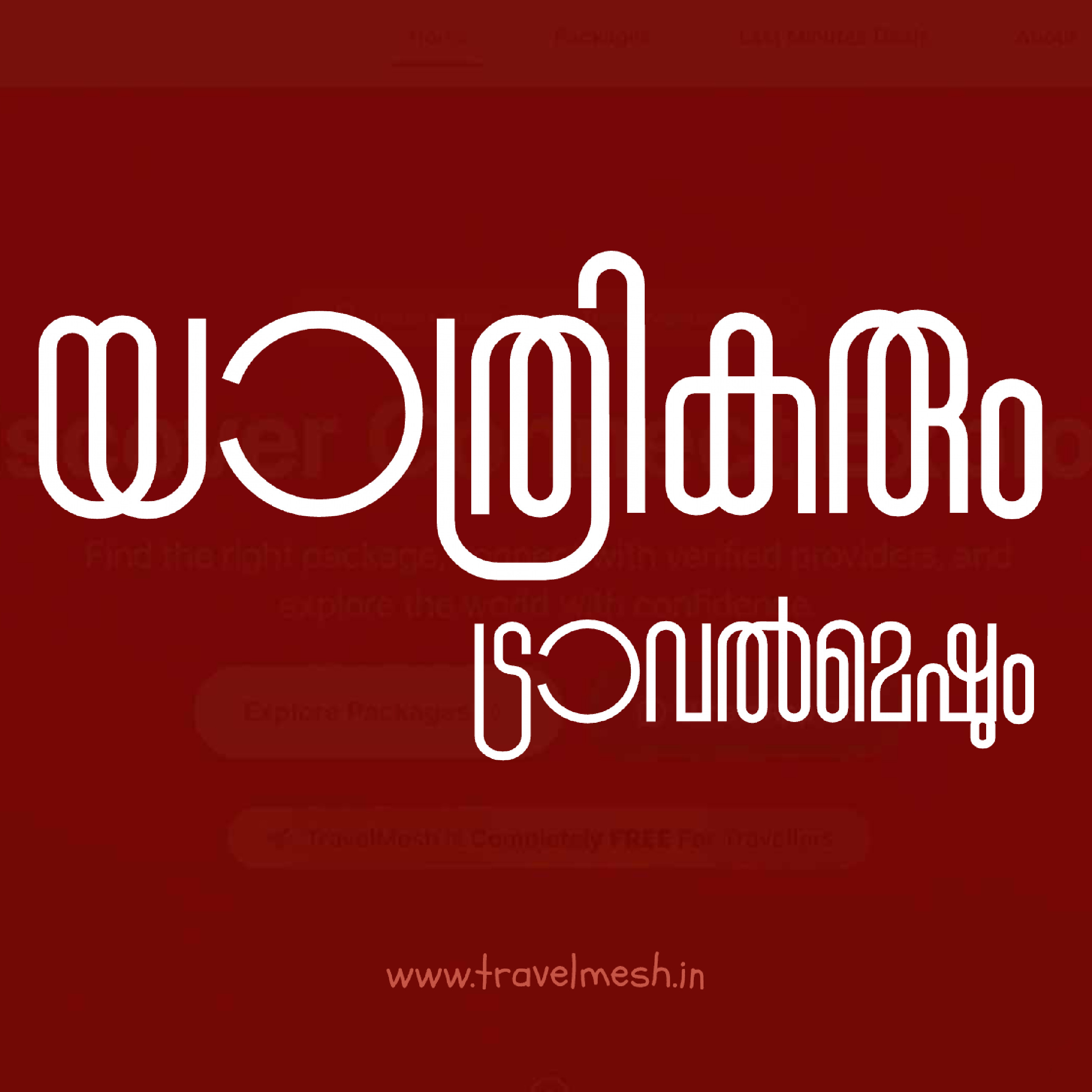 TravelMesh | Best Travel Packages, Honeymoon Trips & Tours in India